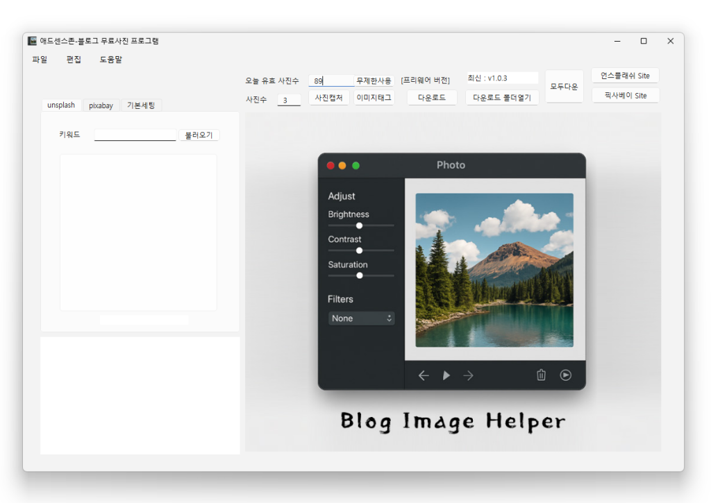 Unsplash API 발급 방법 (언스플래쉬) - my life to you